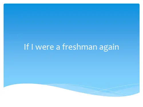 If I Were a Freshman Again - 文档之家