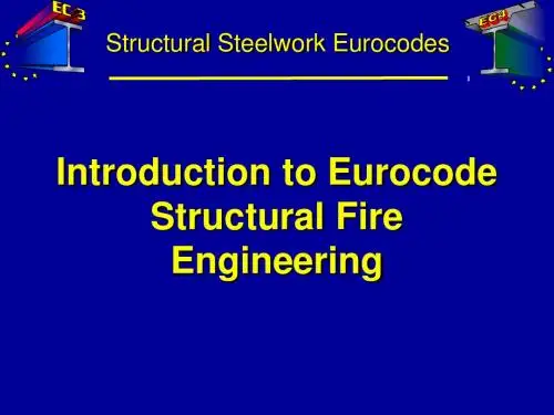 欧洲建筑防火规范(Introduction_to_Eurocode_Structural_Fire_Engineering) - 文档之家