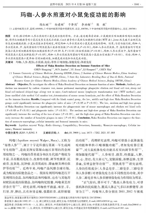 ES05213-00 - 文档之家