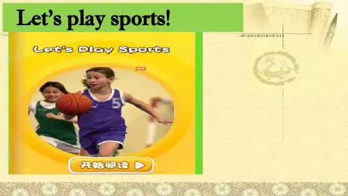 let's play sports - 文档之家
