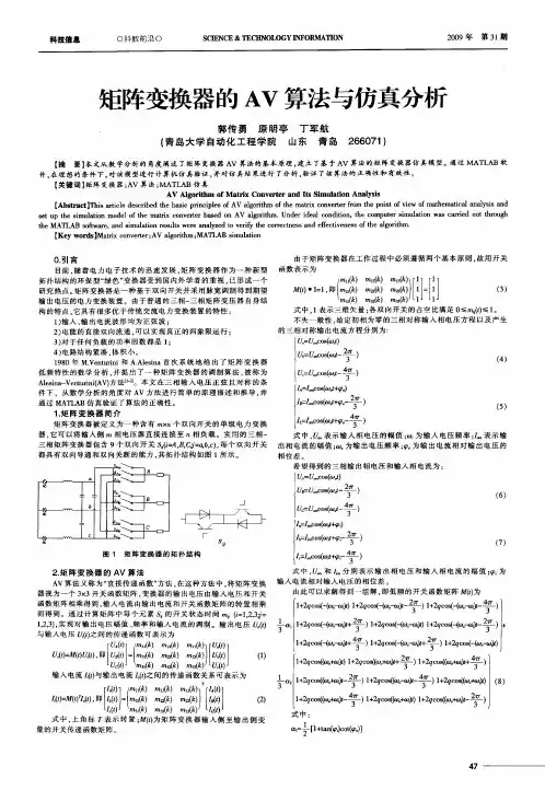 解析媒体矩阵(MediaMatrix)4(四)——DEVICE的原理和使用(2) - 文档之家