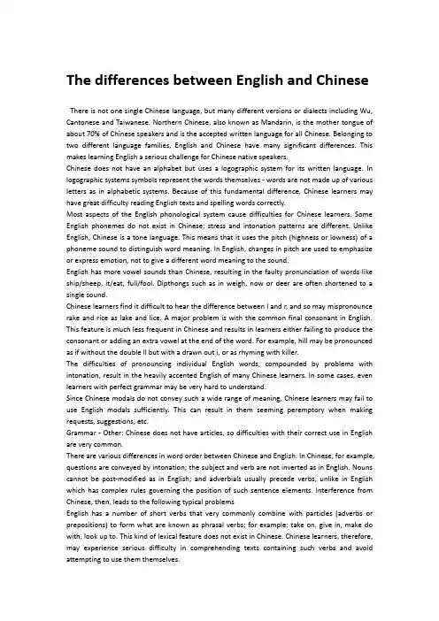 The comparison between English and Chinese taboos - 文档之家