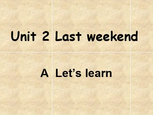 新版pep六年级英语下册 U2 last weekend A Learn - 文档之家