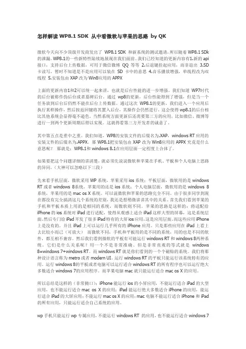 Micromax正式推出Win8.1、Android双系统平板Canvas LapTab - 文档之家