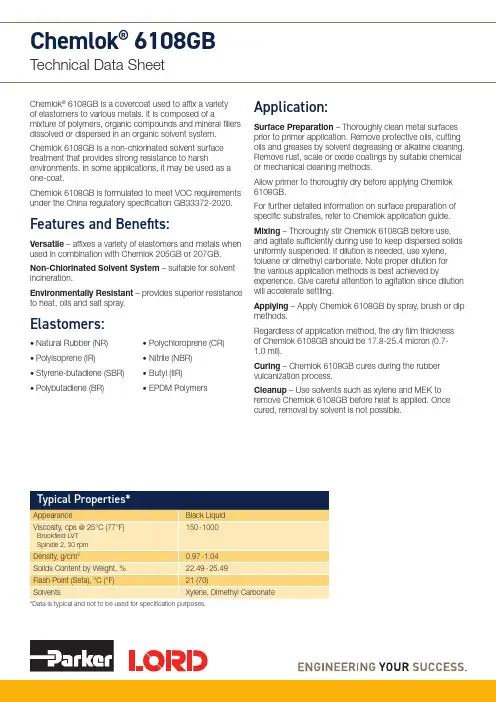 Chemlok adhesive application (Chinese) - 文档之家