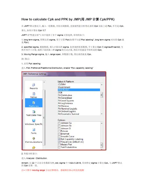 一键自动生成spc cpk MSA PPK数据工具 - 文档之家