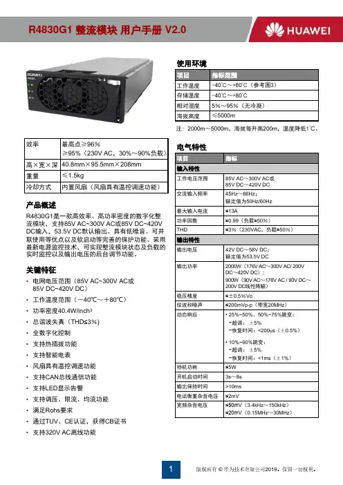 GE KAYE温度验证系统介绍华南华东总代理 - 文档之家