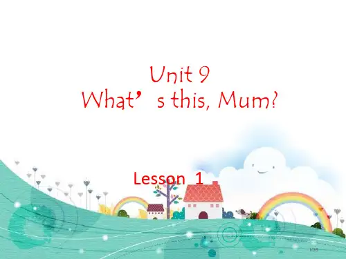 新概念英语青少版4A Unit 9课件 - 文档之家