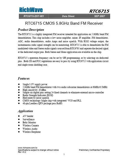 RTC6715详细介绍 - 文档之家