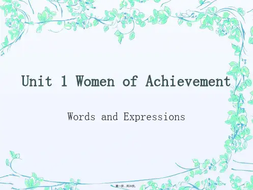 必修四book1 Language points课件 - 文档之家