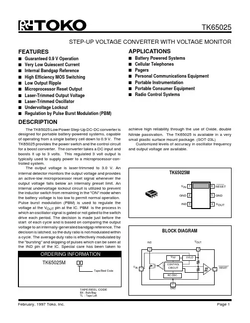 JW5026 中文数据手册 - 文档之家