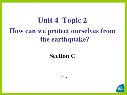 英语：Unit-4《Our-world》Topic-3-Section-B课件(1)(仁爱英语八年级上) - 文档之家