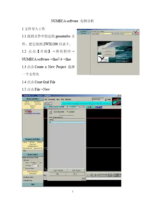 Software Defined Grid - 文档之家