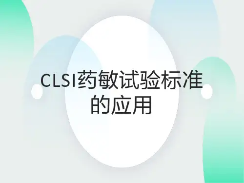 CLSI M45-A2(苛养菌少见菌药敏判断标准) - 文档之家
