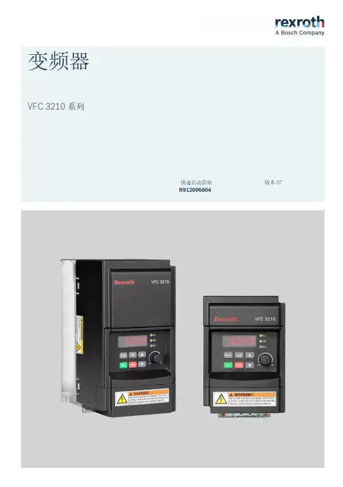 3、BOSCH_CS351_使用手册 - 文档之家