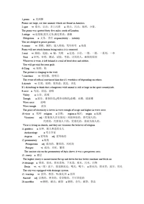 New Concept English - 文档之家