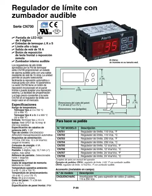 《温度控制器 FM 355-2》手册 - 文档之家
